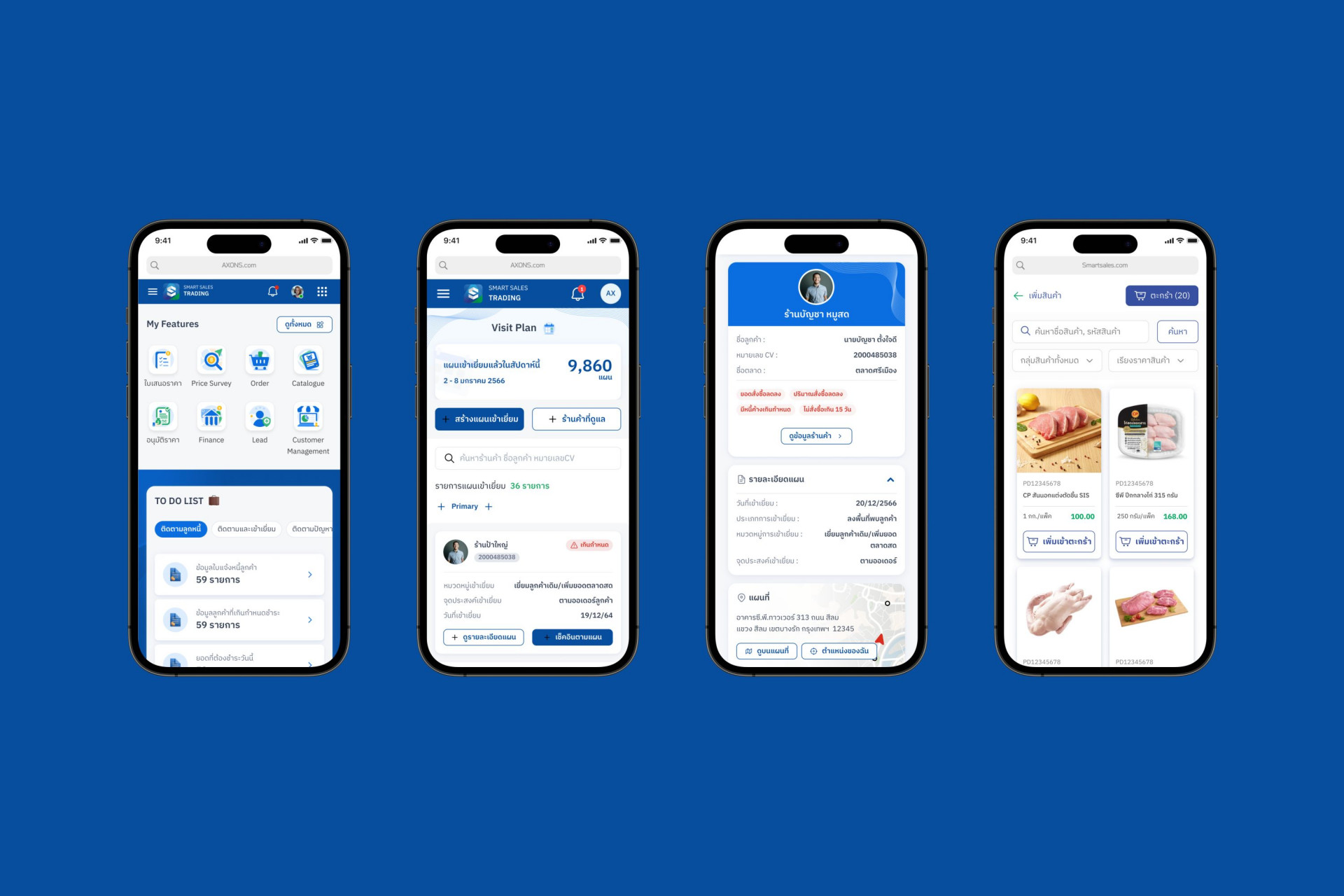 AXONS Smart Sale Platform