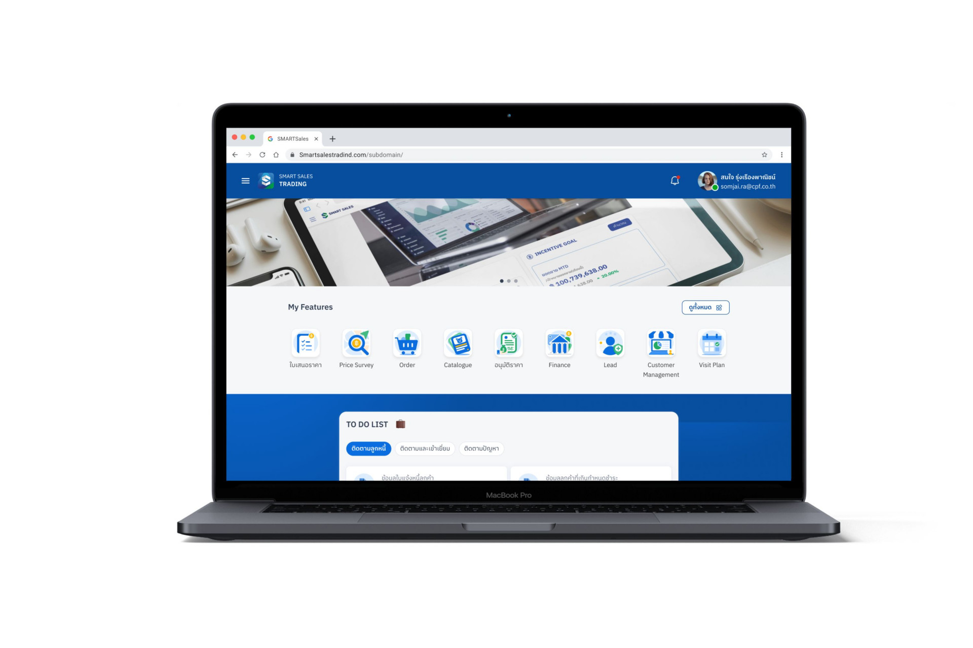 AXONS Smart Sale Platform