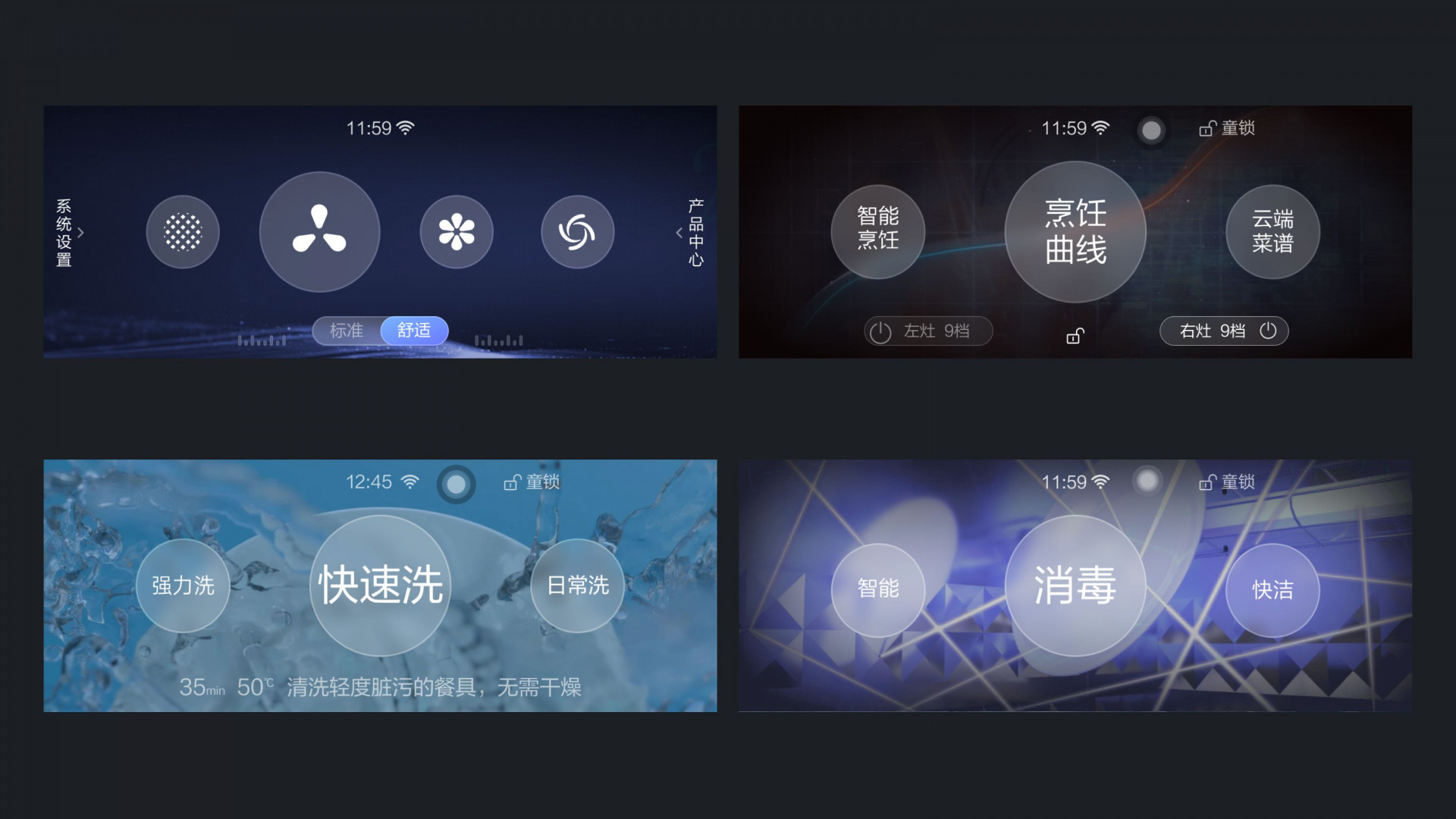 "Lingxi" Digital System