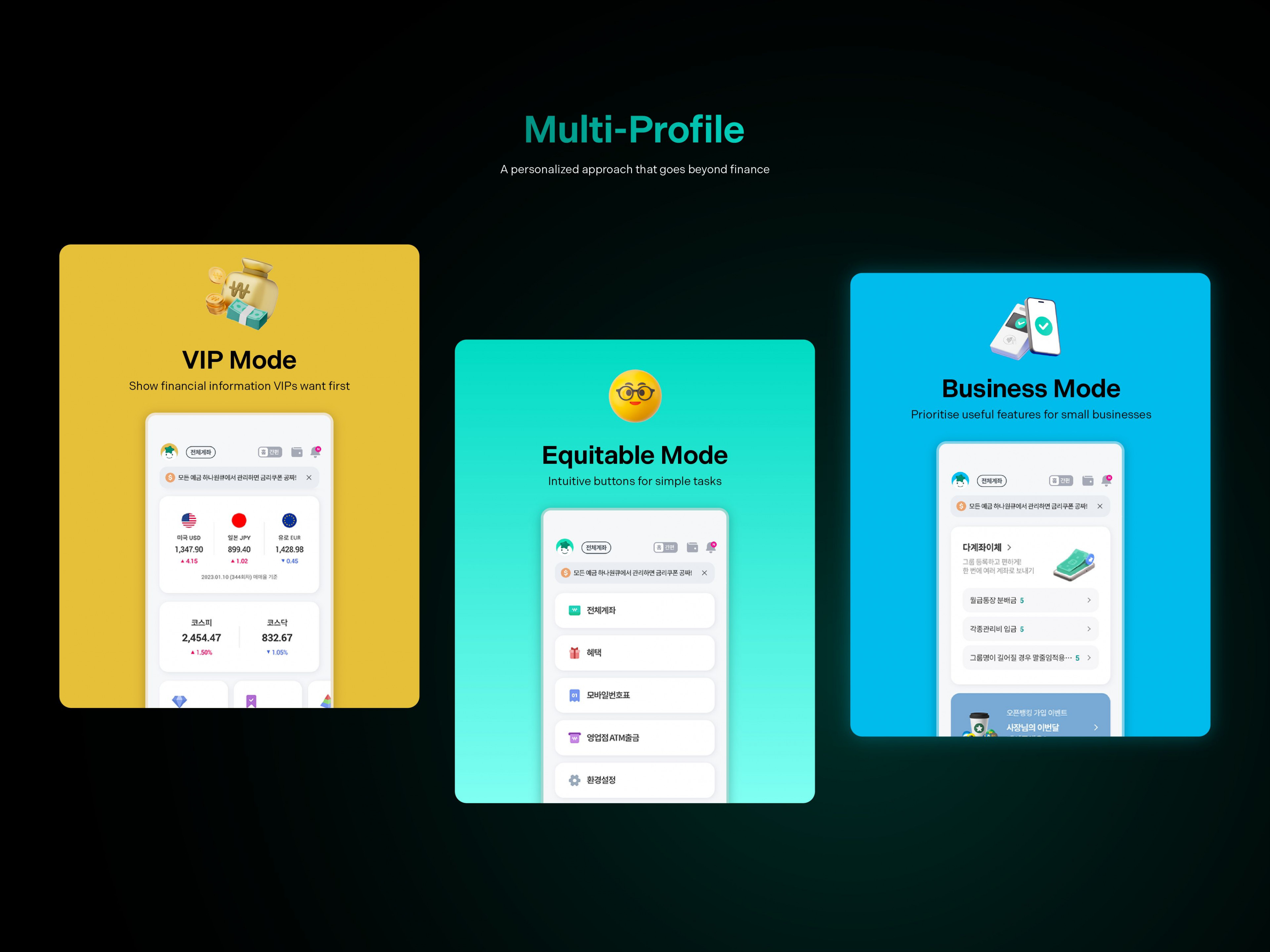 HANA 1Q - Mobile Banking and Asset Management App