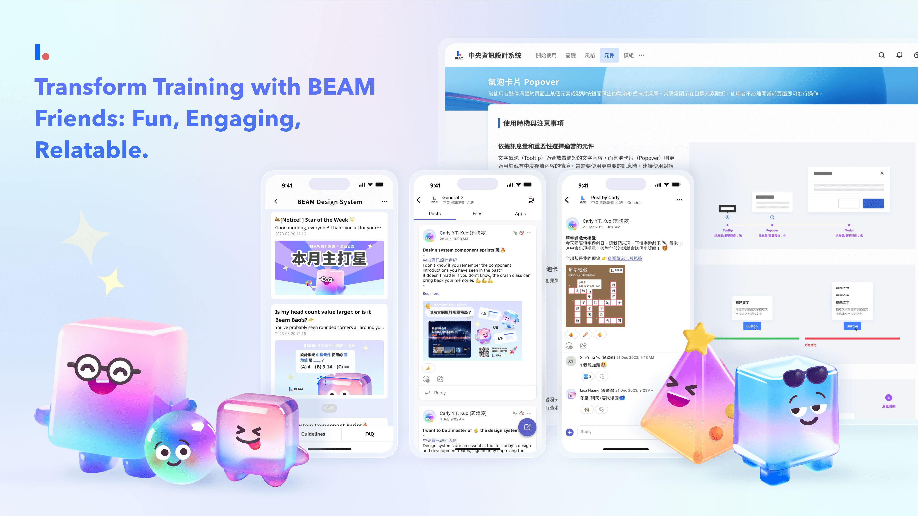 BEAM Design System