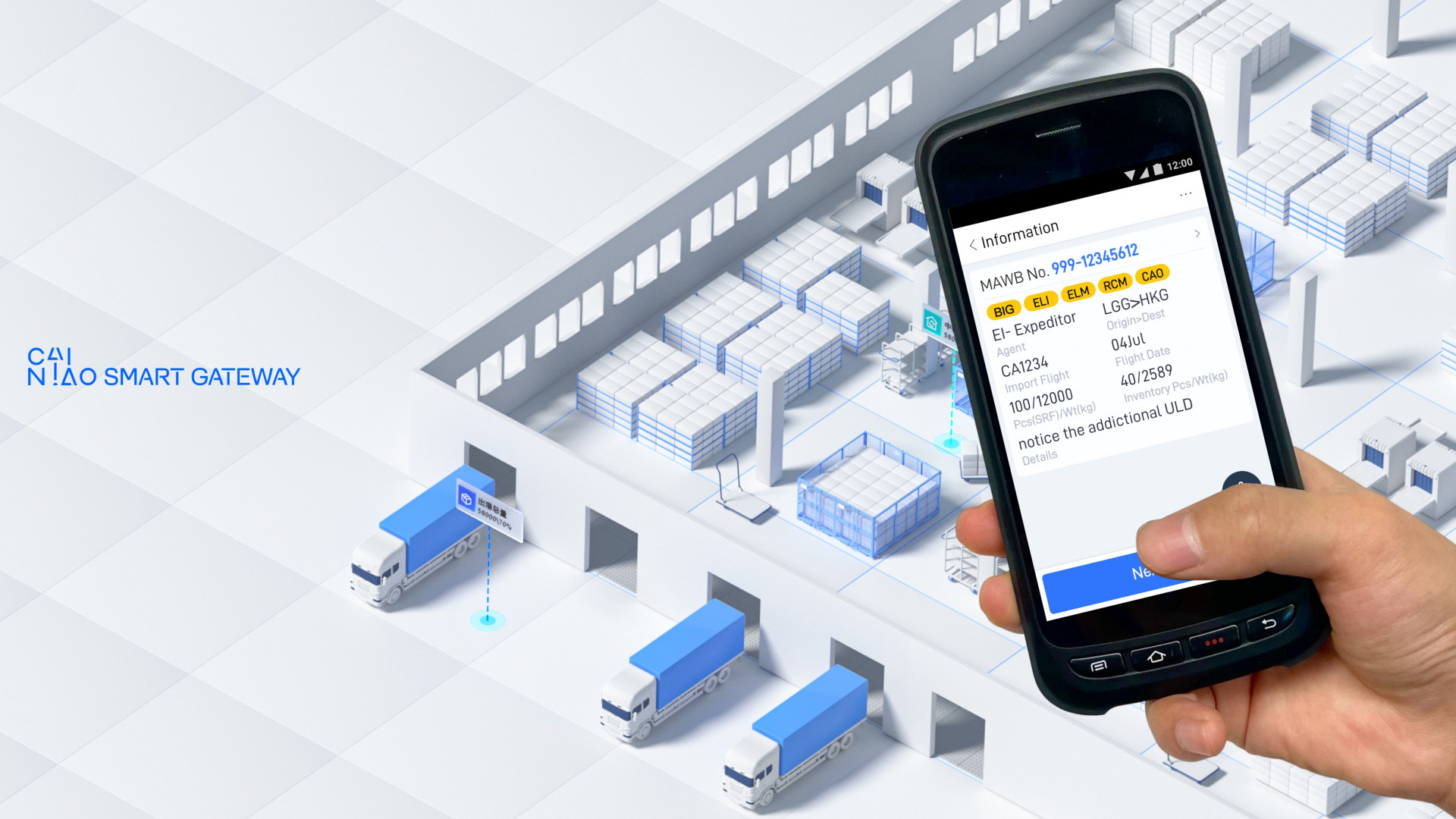 CAINIAO Smart PDA& ServiceSystem for eHub