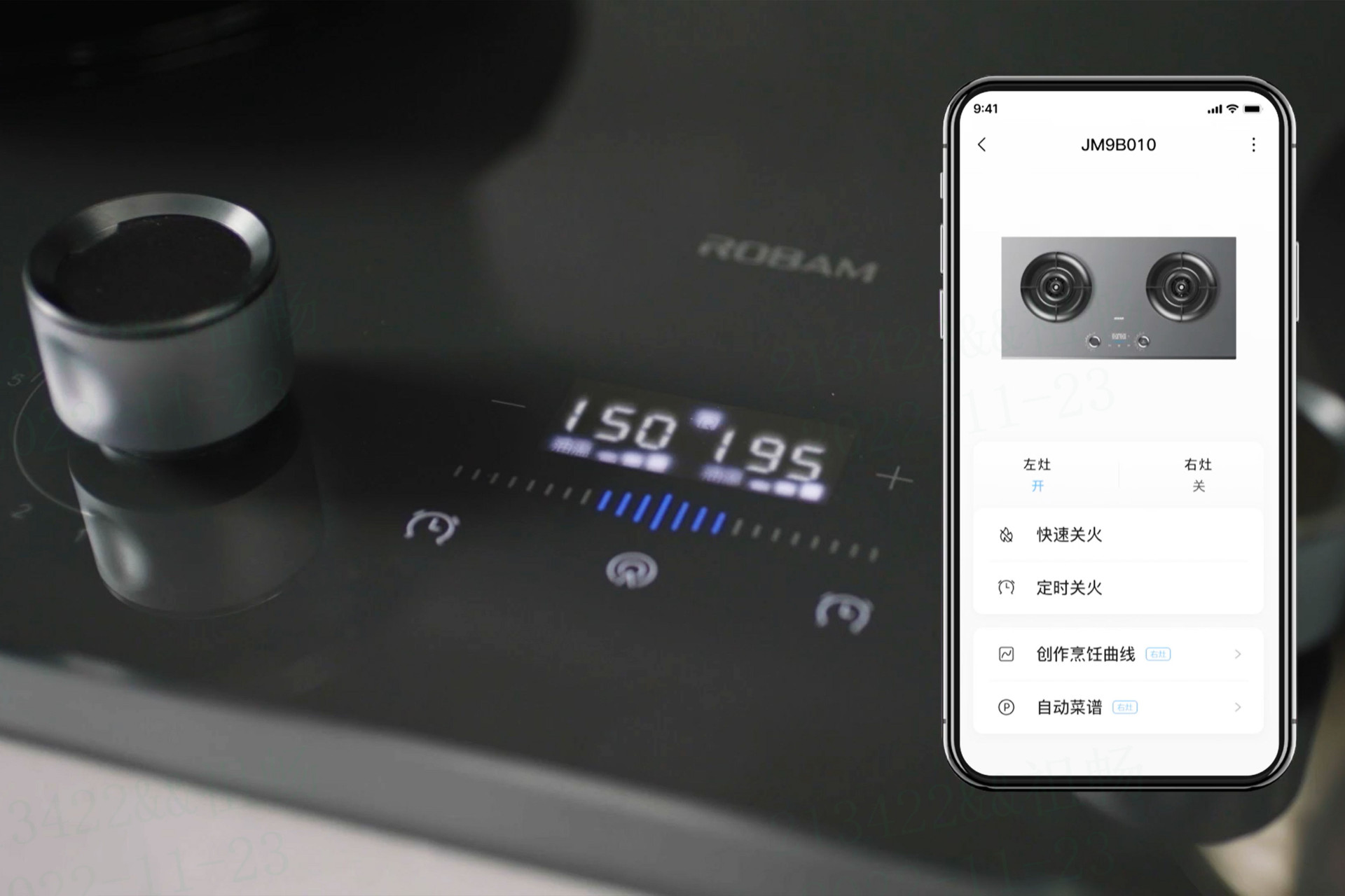 ROKI 4.0 Smart Cooking System